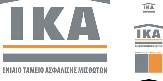 ΙΚΑ: Ασφαλιστική ικανότητα σε γονείς πολιτών που απέκτησαν υπηκοότητα ...
