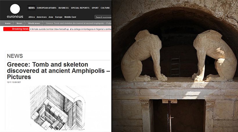 Τον γύρο του κόσμου κάνουν οι συγκλονιστικές αποκαλύψεις από την ...