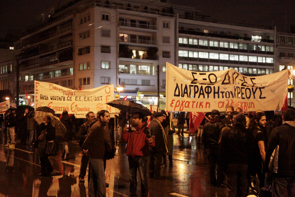 Διαδήλωση στο κέντρο της Αθήνας και πρόκληση ζημιών – Pronews.gr