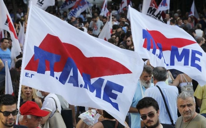 Συγκέντρωση διαμαρτυρίας του ΠΑΜΕ στο Σύνταγμα – Pronews.gr