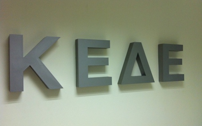 Μείωση προστίμων ζητά η ΚΕΔΕ – Pronews.gr