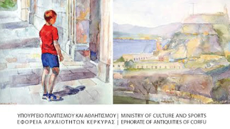 Έκθεση ζωγραφικής: «Τo Παλαιό Φρούριο ταξιδεύει» των Σπύρου Κολυβά και ...