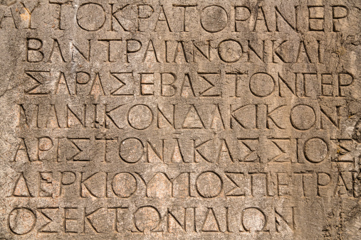 Η ιστορία της Ελλάδας από το 2600 π.Χ έως το 2016 μέσα από ένα 7λεπτο ...