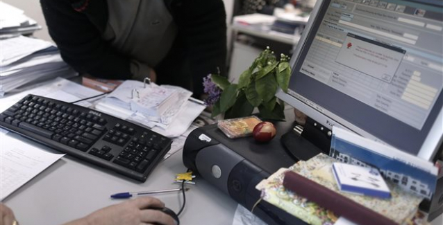 Όλα όσα πρέπει να ξέρετε για το ηλεκτρονικό περιουσιολόγιο – Πώς θα το ...