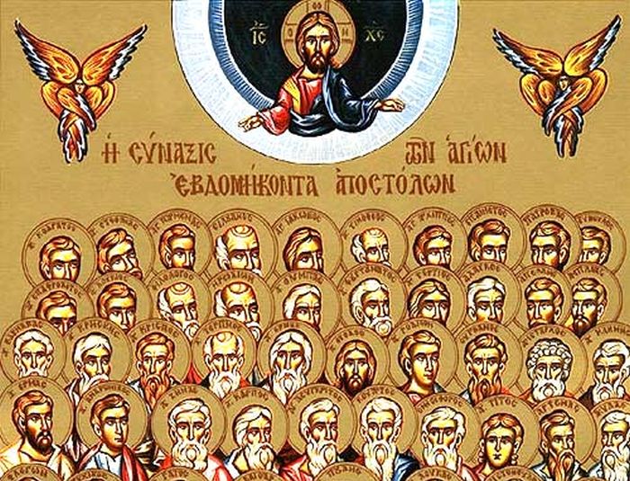 4 Ιανουαρίου: Εορτή της Συνάξεως των Αγίων Εβδομήκοντα Αποστόλων ...
