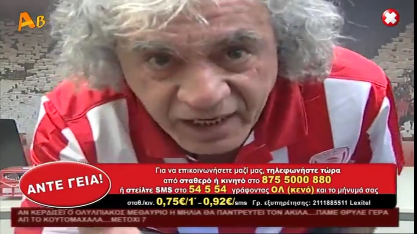 Επική αντίδραση του Τ.Τσουκαλά στον χθεσινό τελικό με τον Παναθηναϊκό ...