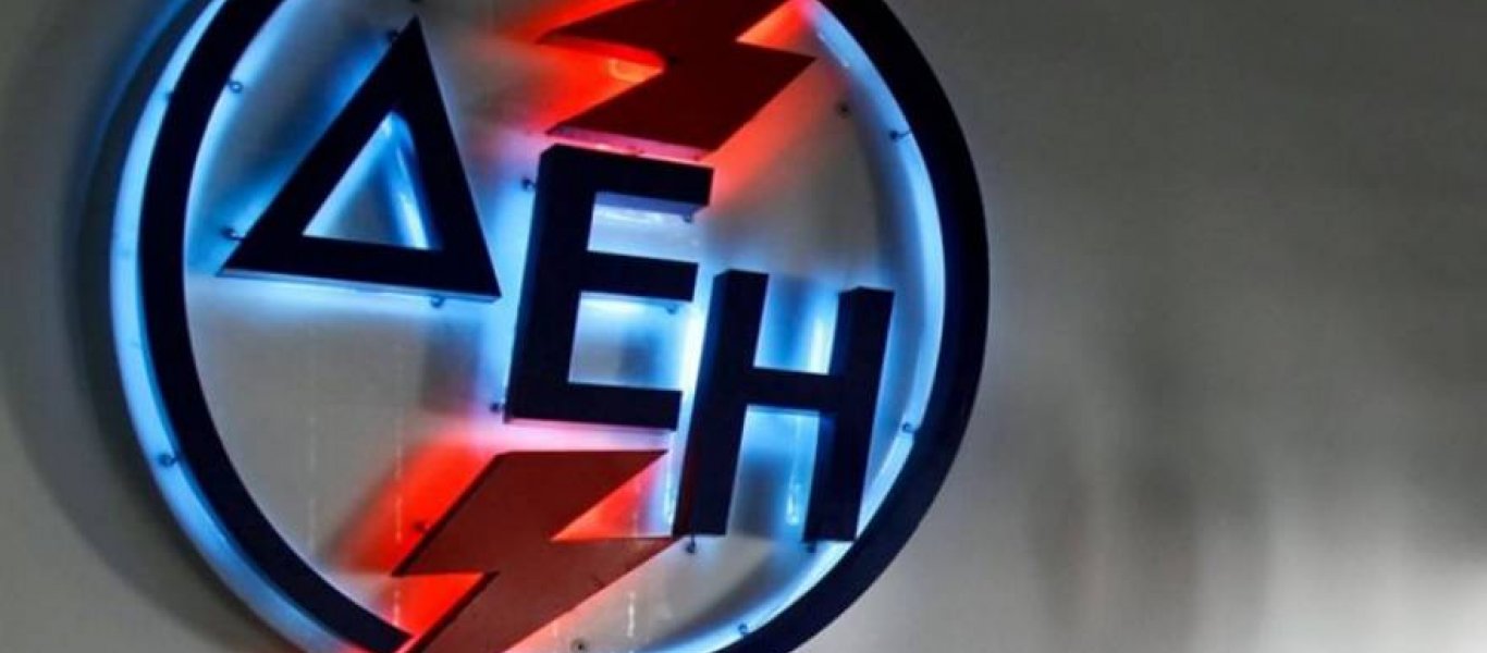 Σύμβαση προμήθειας ηλεκτρικής ενέργειας ΔΕΗ και ΛΑΡΚΟ μέχρι το 2020 ...