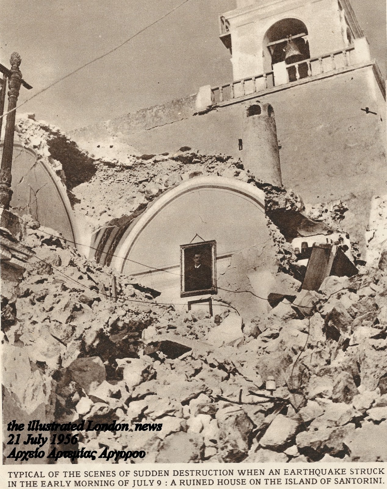 Σαντορίνη: Ο καταστροφικός σεισμός του 1956 και το τσουνάμι των 25 ...