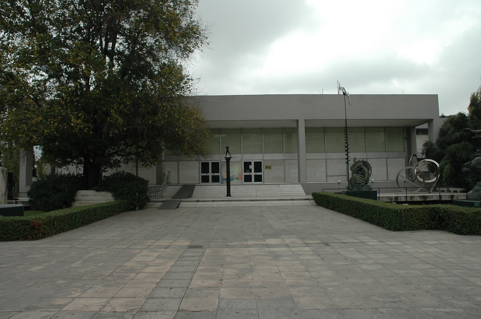 Εθνική Πινακοθήκη: Πέντε χρόνια ακόμη διευθύντρια η Μαρίνα Λαμπράκη ...