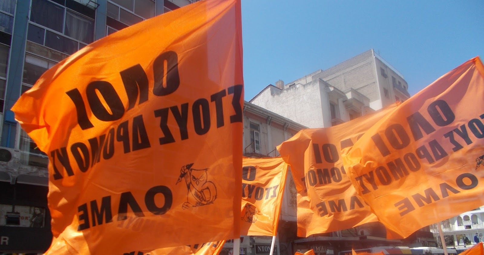 Νέος πρόεδρος της ΟΛΜΕ ο Νίκος Παπαχρήστος – Pronews.gr