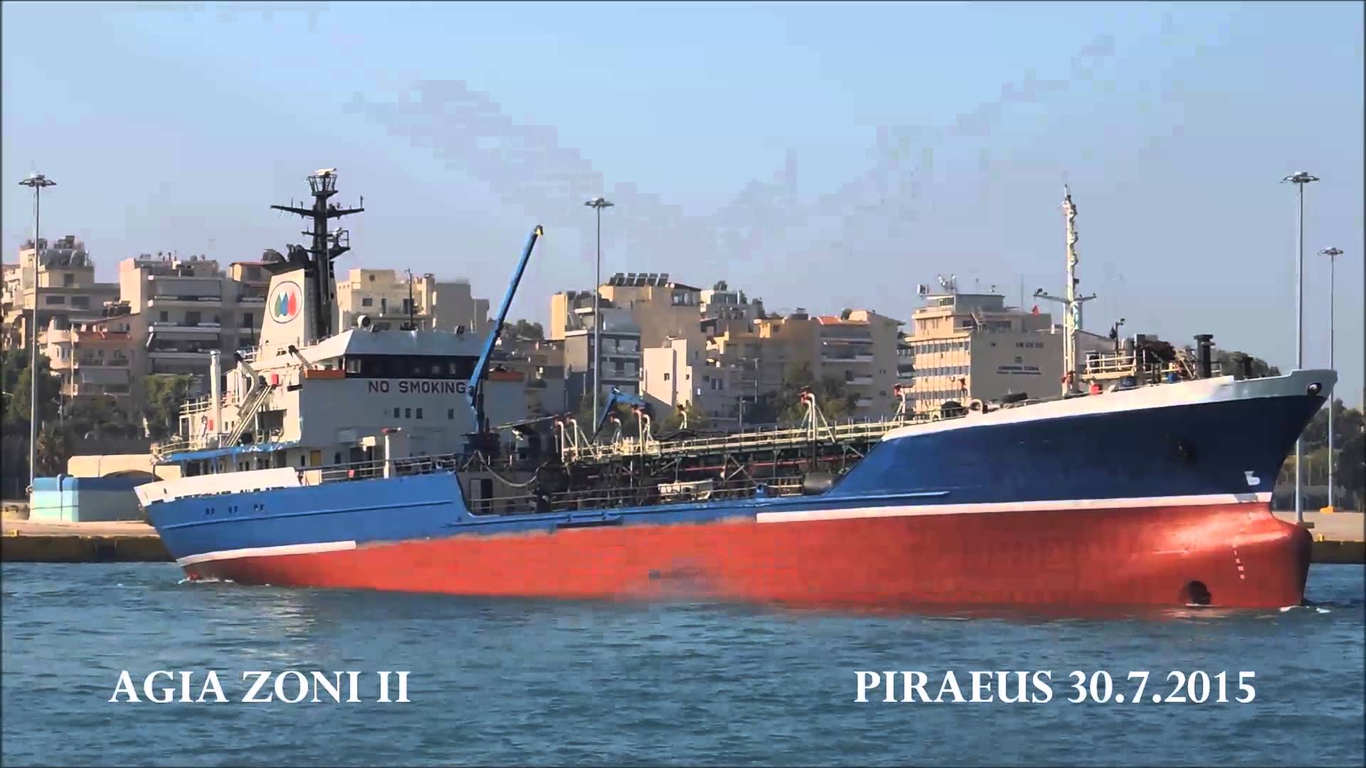 Mε παρατάσεις κυκλοφορούσε το δεξαμενόπλοιο «ΑΓΙΑ ΖΩΝΗ ΙΙ» (φωτό ...