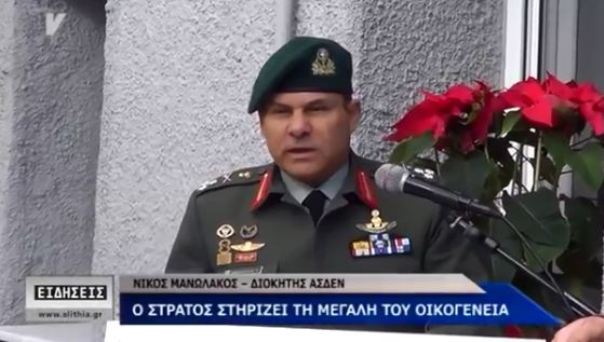 Ο Δκτης της ΑΣΔΕΝ παρέδωσε καινούργιο σπίτι σε Ανθυπασπιστή – Το είχε ...