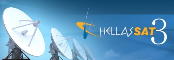 Μπήκε και η ΕΡΤ στο δορυφόρο HellasSat – Pronews.gr