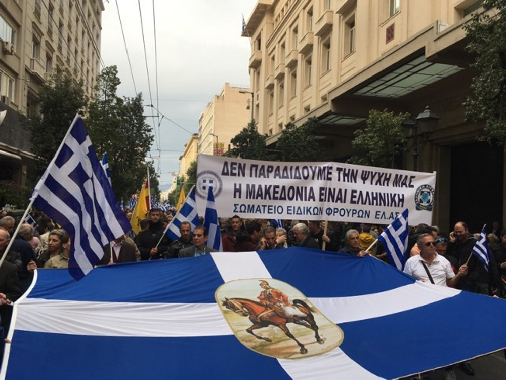 Ειδικοί φρουροί στο συλλαλητήριο: «Δεν παραδίδουμε την ψυχή μας ...