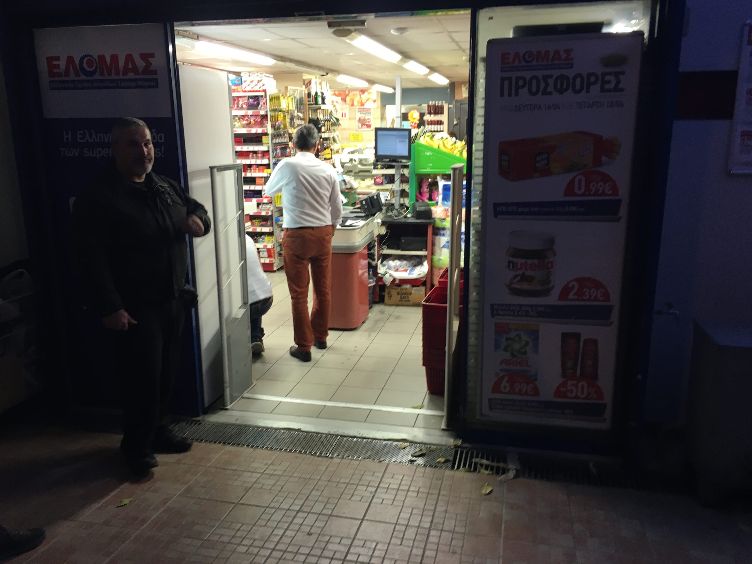 Νέα Φιλαδέλφεια: Ένοπλη ληστεία σε σούπερ μάρκετ στην Κολοκοτρώνη ...