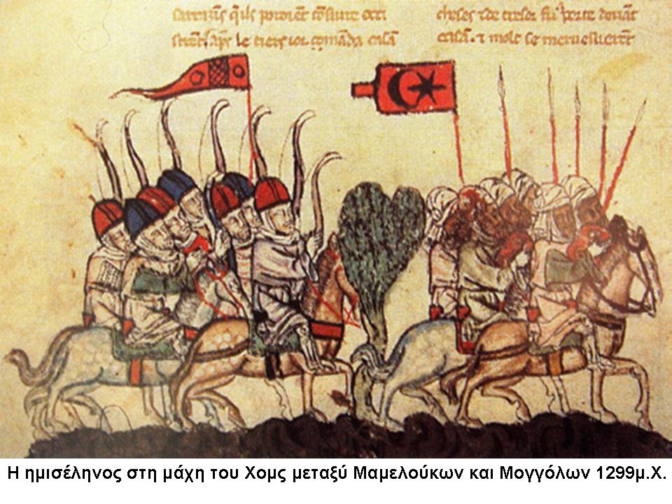 Η βυζαντινή προέλευση της τουρκικής σημαίας! – Pronews.gr