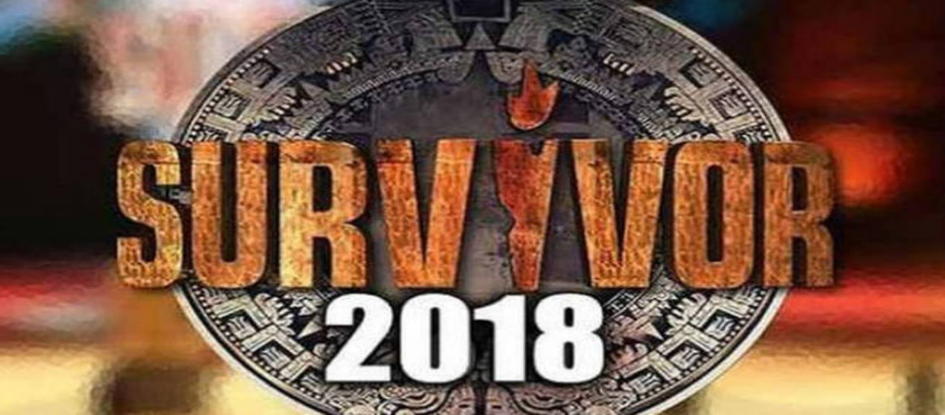 Survivor – Spoiler: Διαρροή! Ποια ομάδα θα κερδίσει το έπαθλο ...