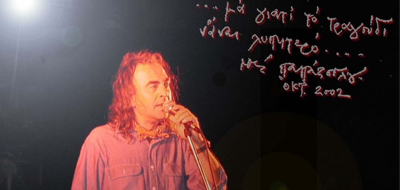 «Αύγουστος»: Όλη η ιστορία πίσω από το τραγούδι – Για ποια γράφτηκε το ...