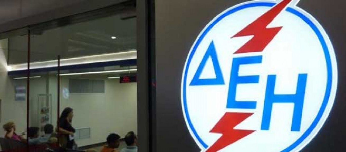 Όλα όσα πρέπει να γνωρίζετε για το Κοινωνικό Τιμολόγιο της ΔΕΗ – Pronews.gr