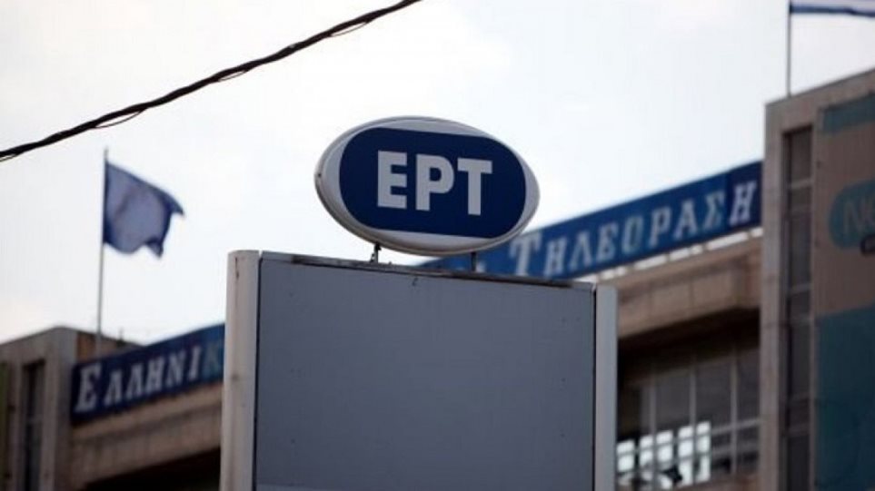 ΕΡΤ για εξοργιστικές δηλώσεις δημοσιογράφου: «Δεν κάνουμε λογοκρισία ...