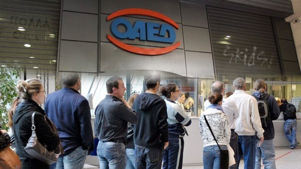 ΟΑΕΔ: Όλα όσα πρέπει να γνωρίζετε για την καταβολή επιδόματος ανεργίας ...