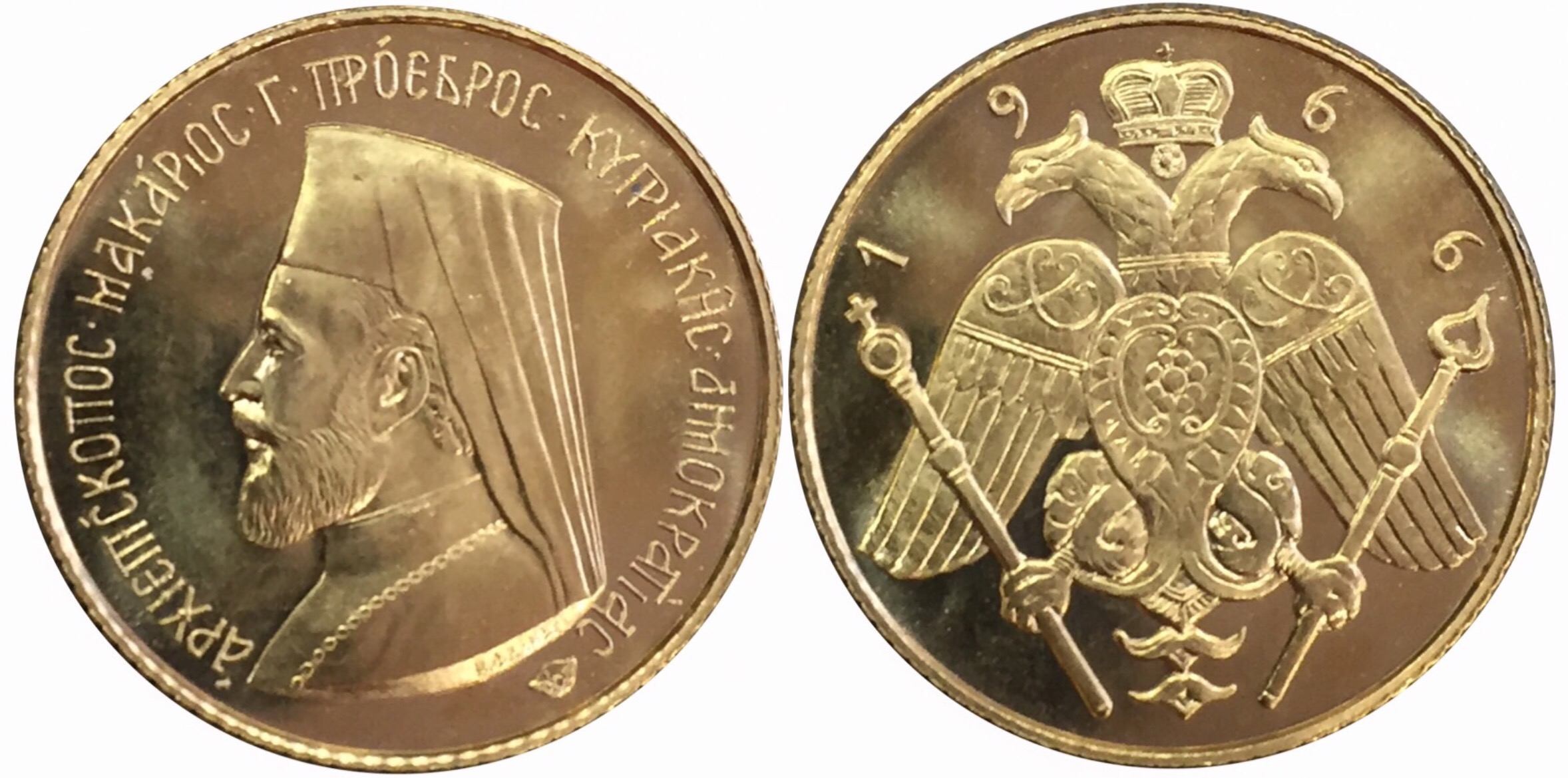 Αυτά τα κυπριακά νομίσματα είναι ανάμεσα στα σπανιότερα στον κόσμο ...