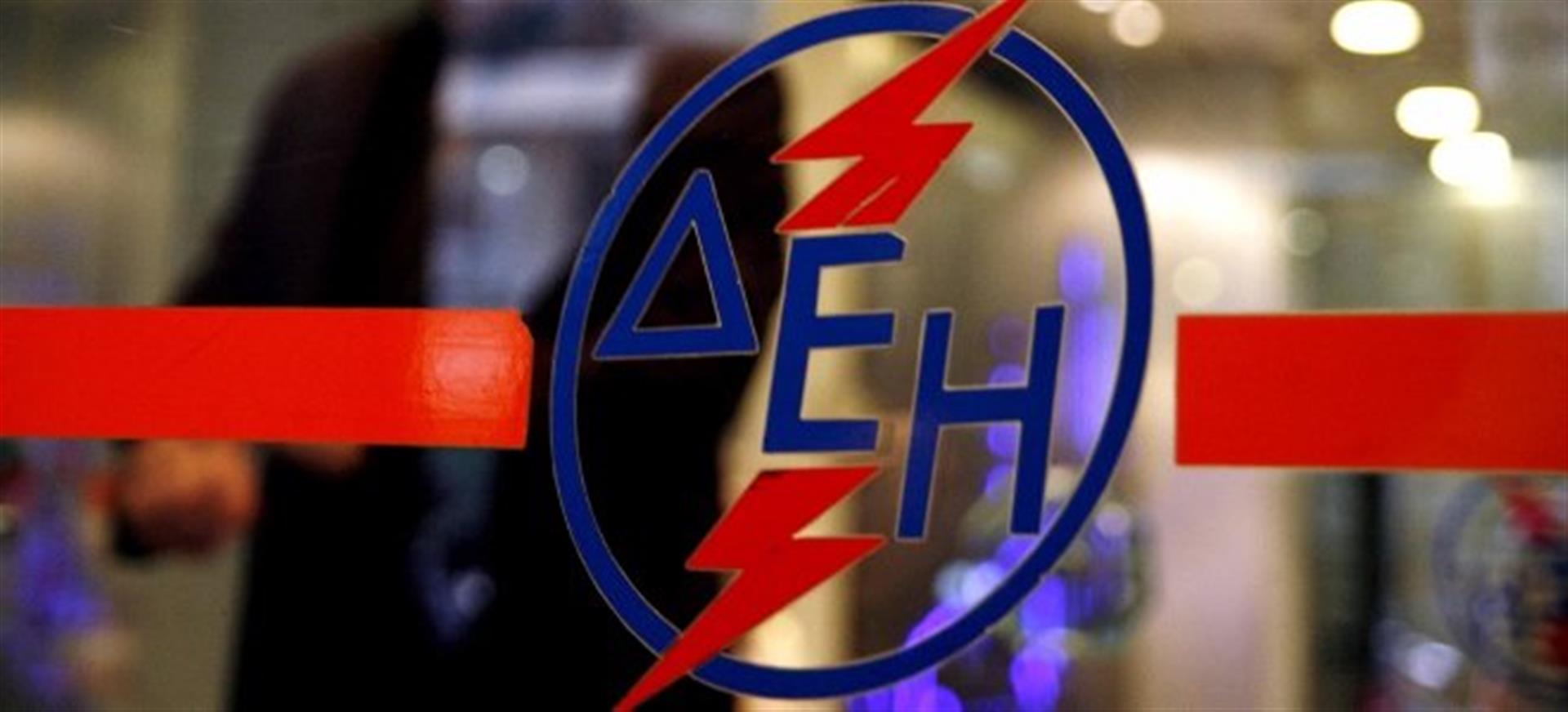 Η ΔΕΗ έπαθε… κορωνοϊό: «Θα μπαίνετε δυο-δυο…» – Η ταμπέλα που προκαλεί ...
