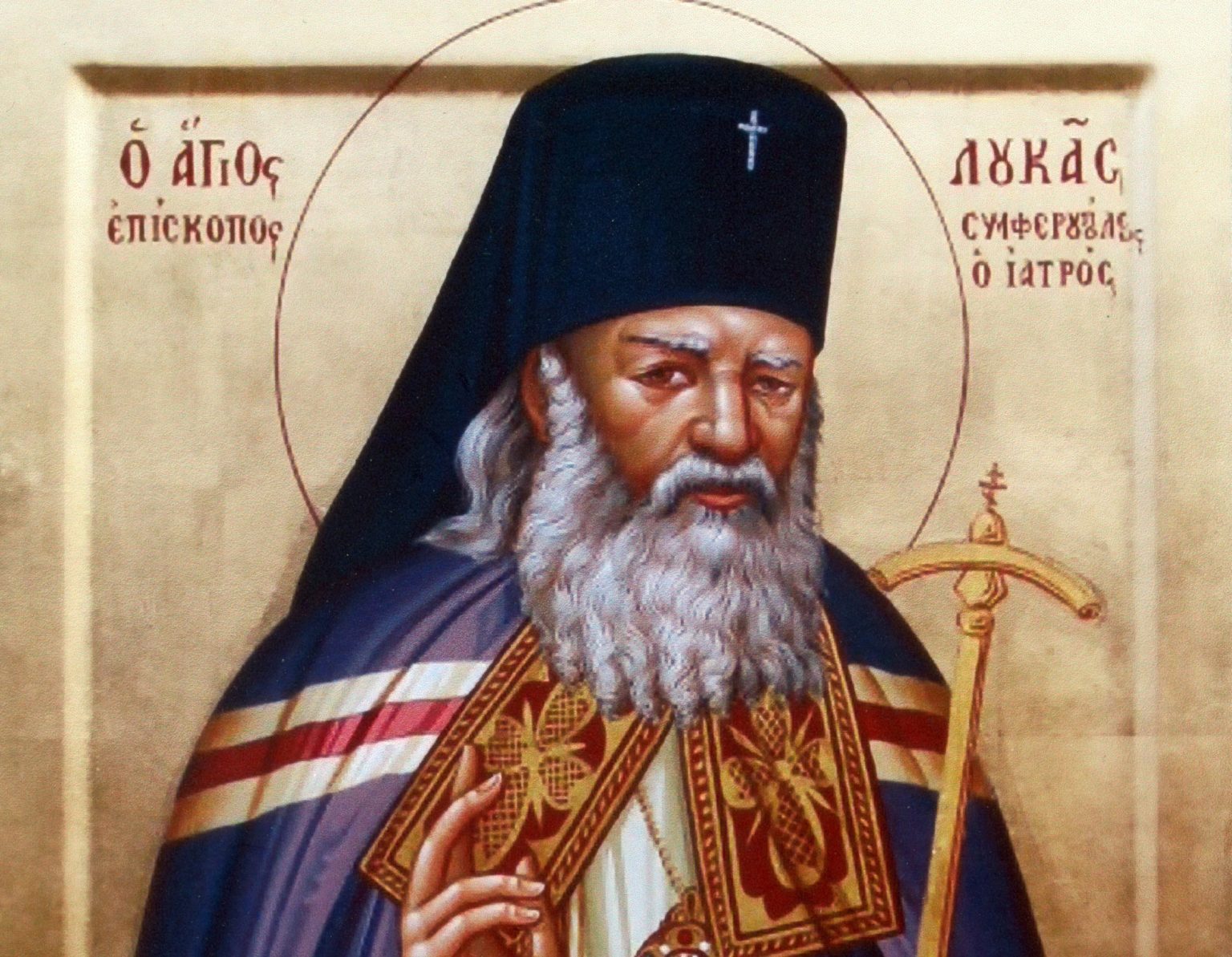 Ποια ήταν τα τελευταία λόγια του Αγίου Λουκά; – Η θαυματουργή ευχή του ...