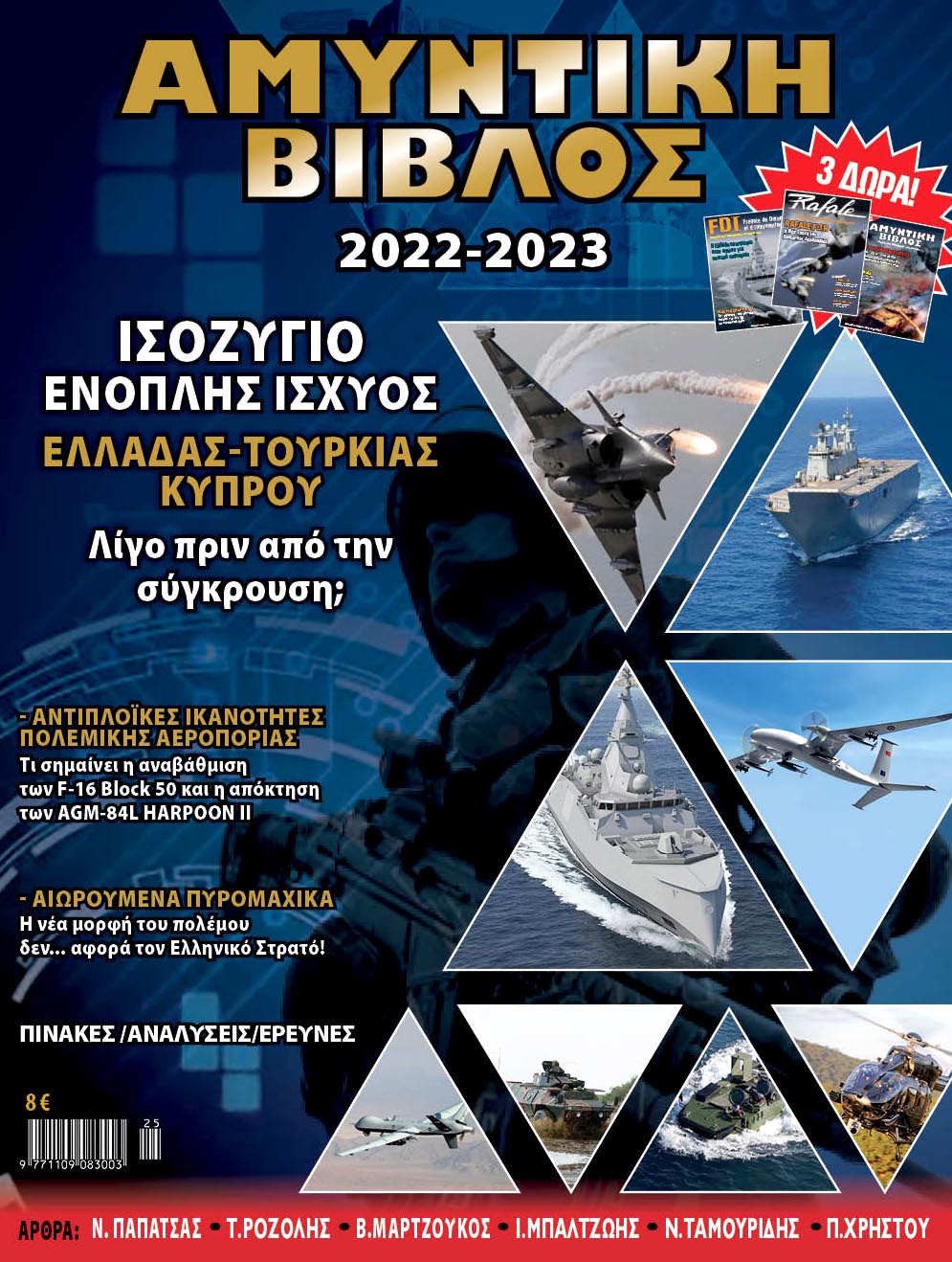 Pronews.gr - Ειδήσεις με αξία από την Ελλάδα και τον Κόσμο