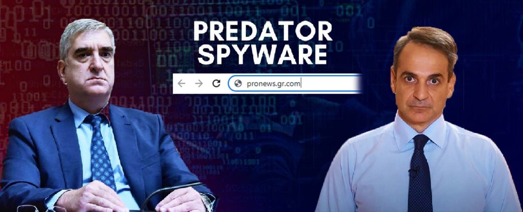 Κύρια Θέματα – Pronews.gr