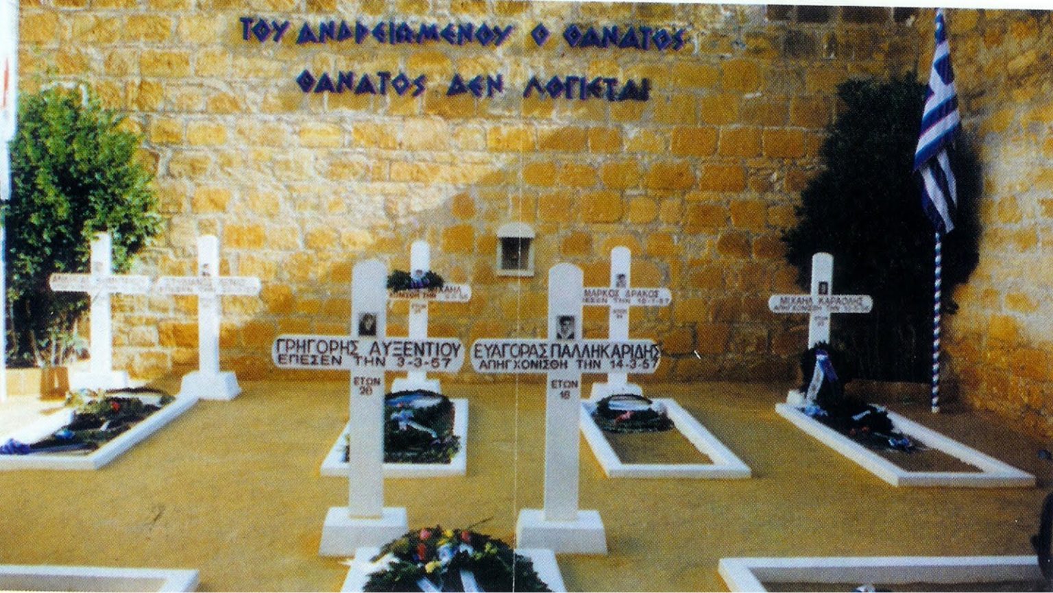 Βασίλισσα Ελισάβετ: Ο Θεός να την συγχωρέσει – Με δική της έγκριση ...