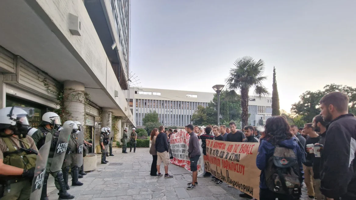 Σε εξέλιξη συγκέντρωση διαμαρτυρίας στο ΑΠΘ κατά της πανεπιστημιακής ...