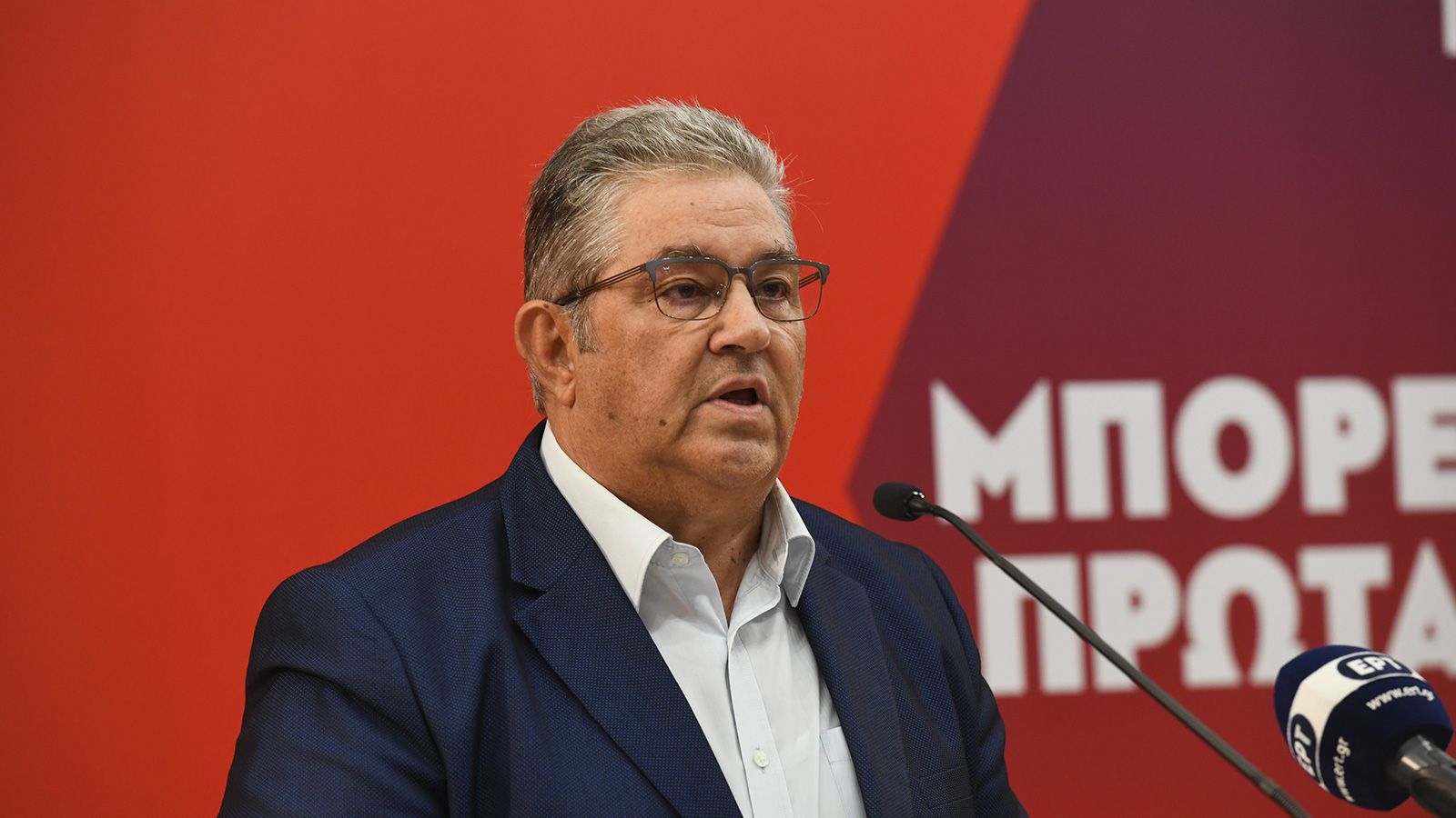 Δ.Κουτσούμπας για Ζ.Κωνσταντοπούλου: «Μόρφωμα μιας χρήσης το κόμμα της ...