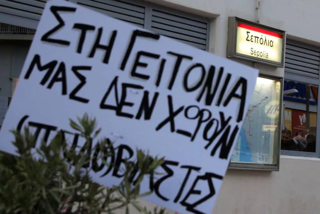Κολωνός: «Της συμπαραστέκονται αλλά δεν με αφήνουν να τη δω» λέει η ...
