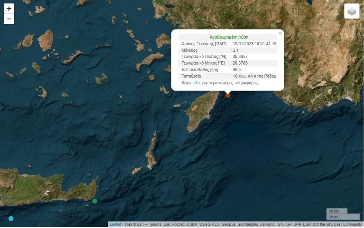Σεισμός 3,1 Ρίχτερ στην Ρόδο (φώτο) – Pronews.gr