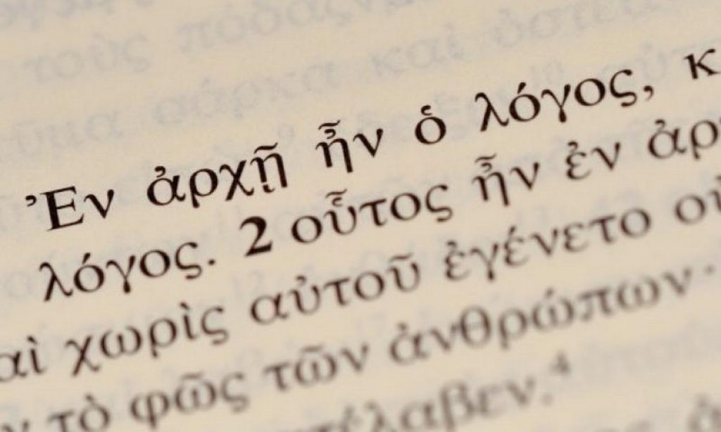 Τα μεγάλα πολεμικά πλοία της ελληνιστικής περιόδου – Pronews.gr
