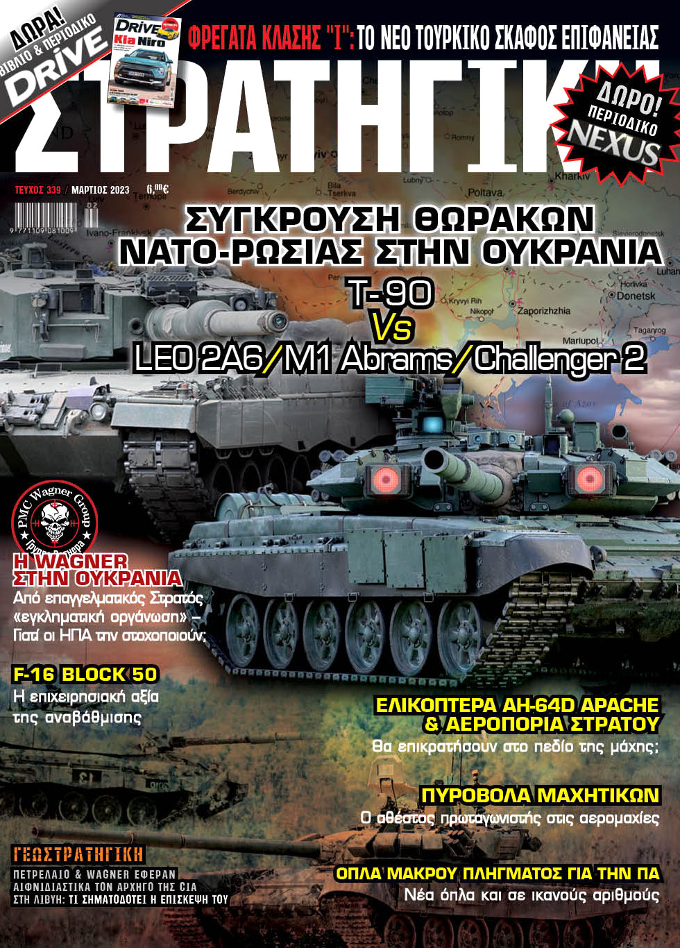 Pronews.gr - Ειδήσεις με αξία από την Ελλάδα και τον Κόσμο