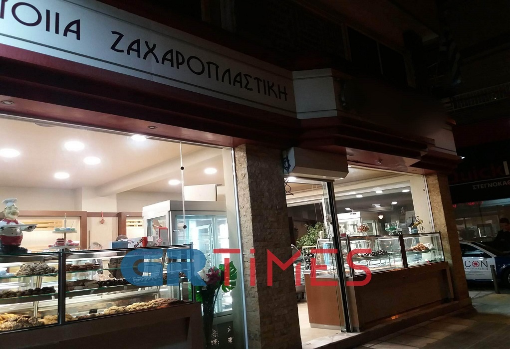 Θεσσαλονίκη: Ληστεία σε ζαχαροπλαστείο υπό την απειλή μαχαιριού (φωτό ...