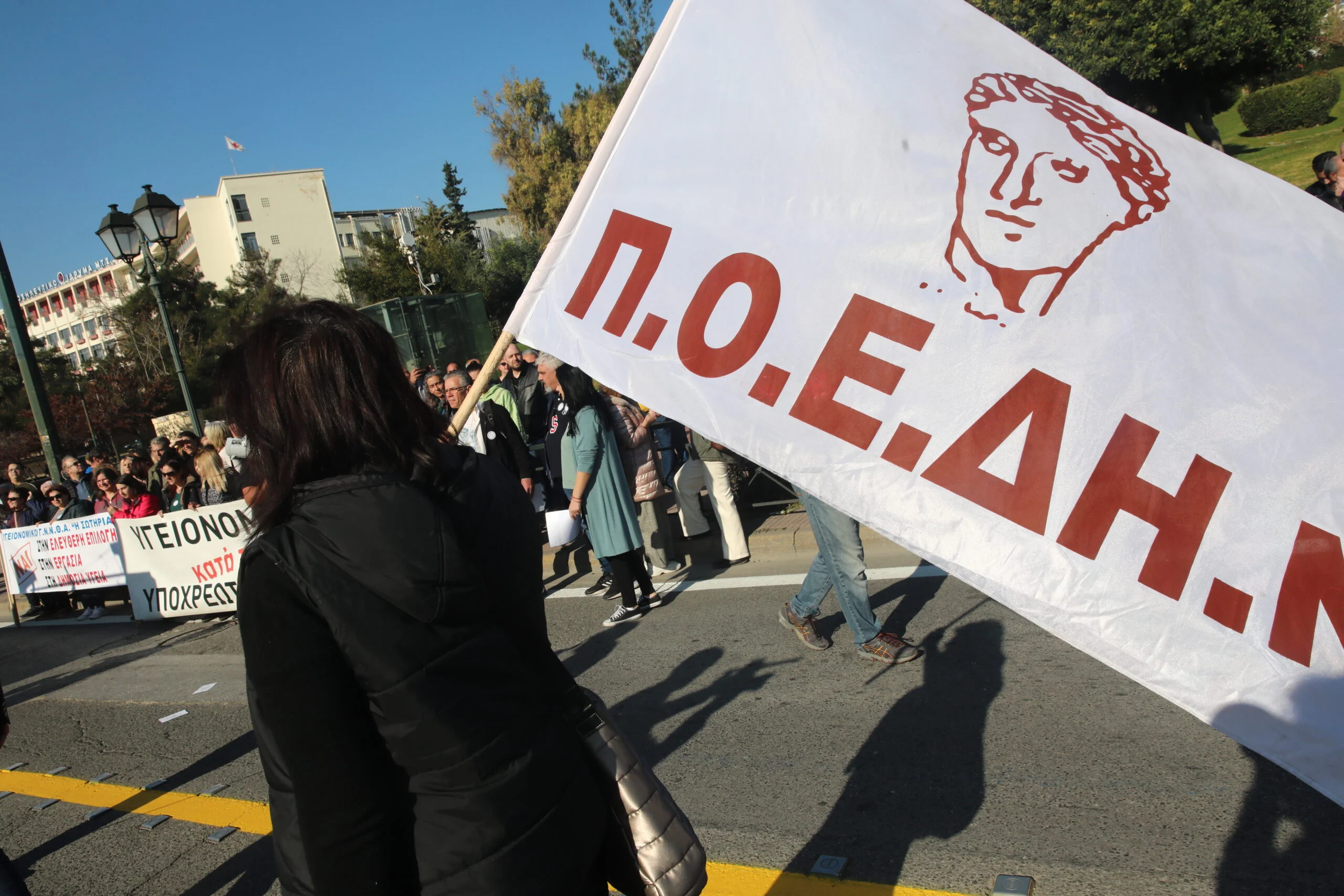 ΠΟΕΔΗΝ: Πανατική στάση εργασίας την Τετάρτη 15/3 και πορεία στη Βουλή ...