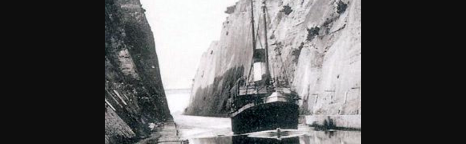 Διώρυγα της Κορίνθου: Η ιστορία της και το όνειρο που κράτησε 2.300 ...