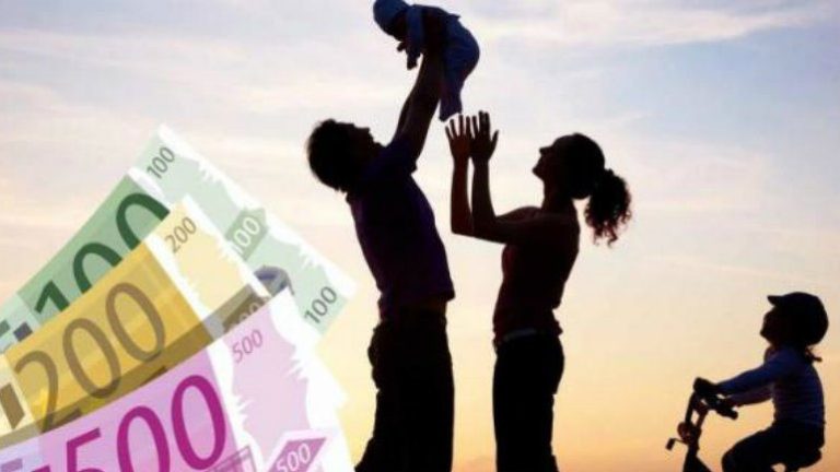 Επίδομα παιδιού Α21: Αντίστροφη μέτρηση για την πληρωμή της 3ης δόσης ...