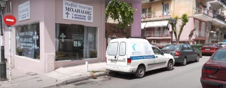 Θεσσαλονίκη: Απολογούνται σήμερα τα δύο αδέλφια για τον θανάσιμο ...
