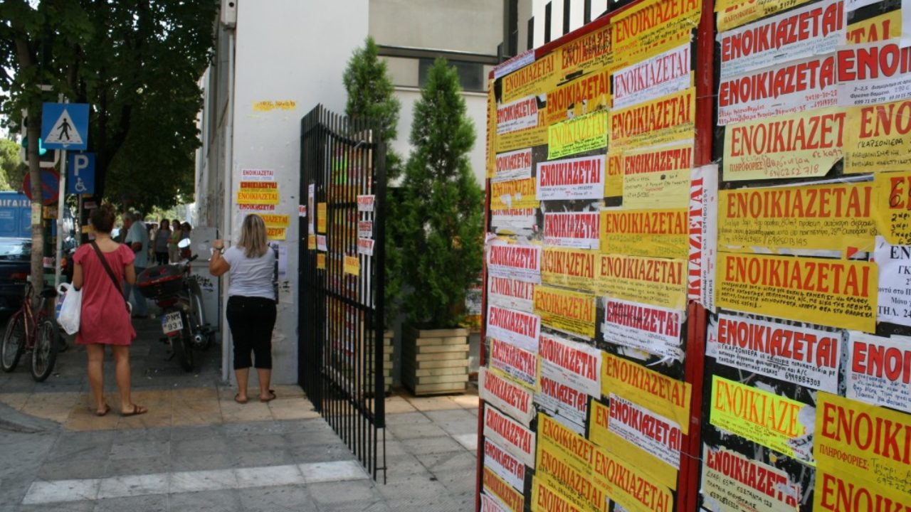 «Βράζει» η κτηματαγορά: Στα ύψη οι τιμές των ενοικίων και ο μισθός δεν ...