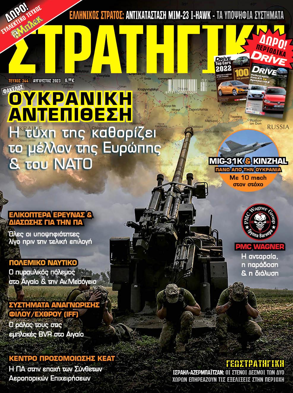 Pronews.gr - Ειδήσεις με αξία από την Ελλάδα και τον Κόσμο