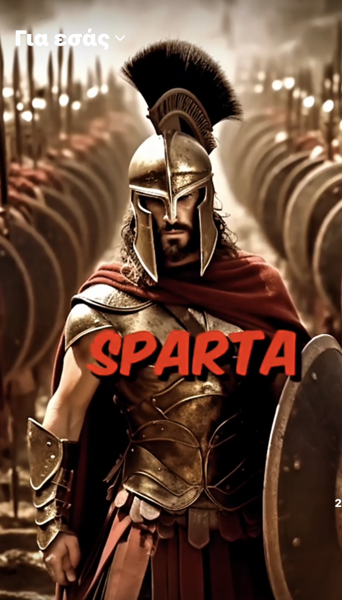 Σπαρτιάτες: Οι μεγαλύτεροι πολεμιστές της ιστορίας – Pronews.gr