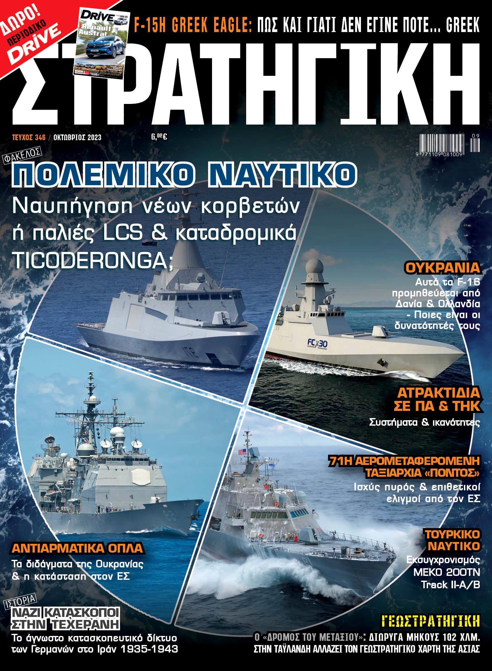 Pronews.gr - Ειδήσεις με αξία από την Ελλάδα και τον Κόσμο