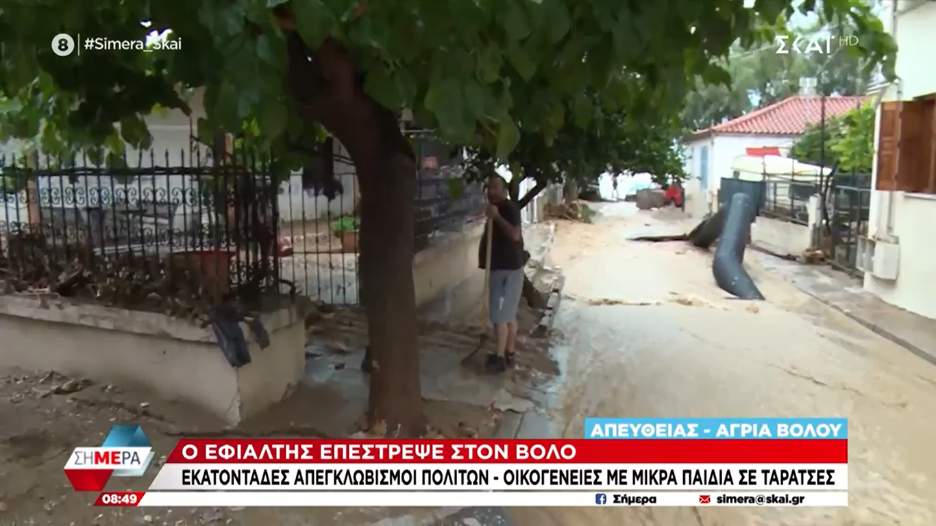 Ανυπολόγιστες οι ζημιές στον Βόλο από την κακοκαιρία: «Έσκασε» ο δρόμος ...