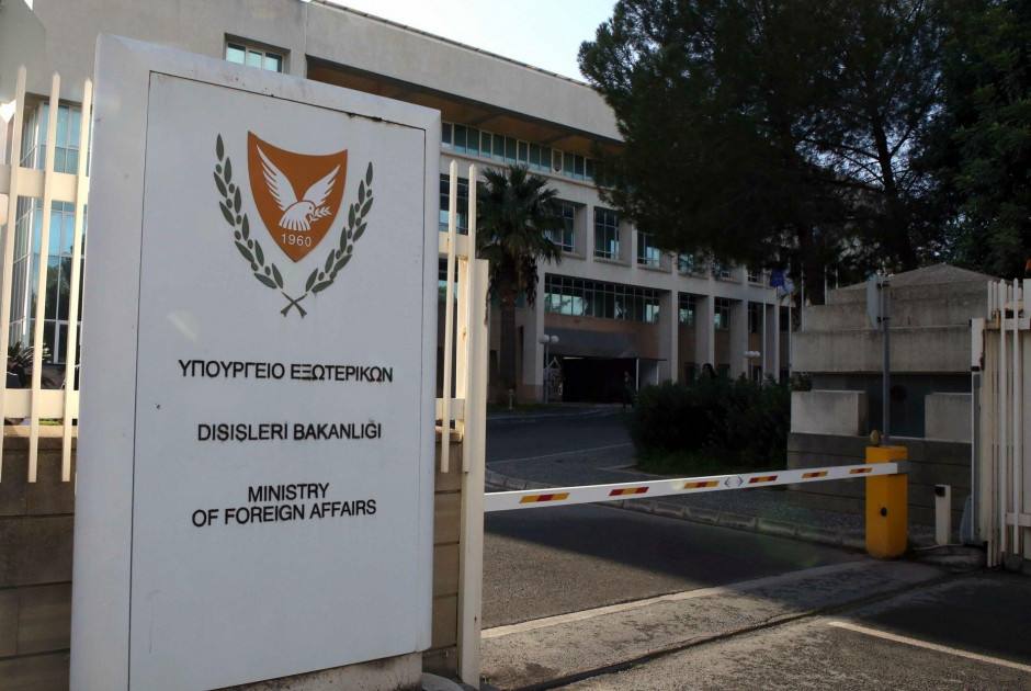 Κύπρος: Η σημαία του Ισραήλ κυματίζει μπροστά από το Υπουργείο ...