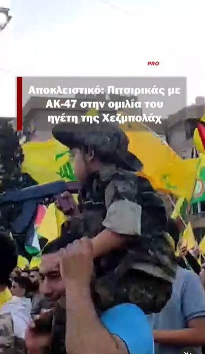 Η Ομηρική γλώσσα : Σπάνια μετάφραση – Pronews.gr