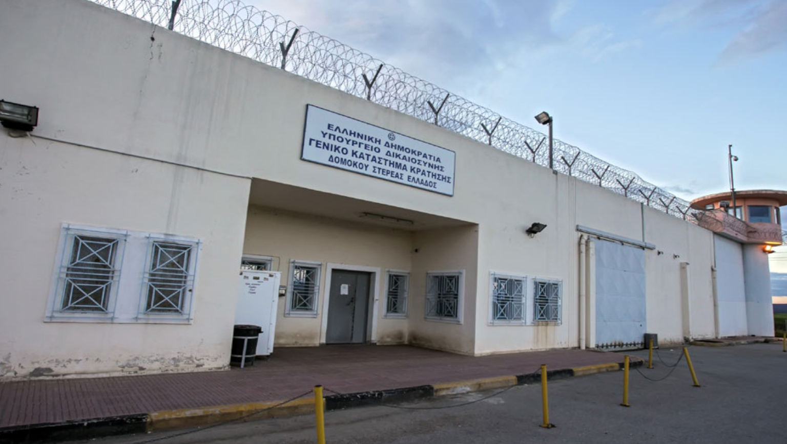 Φθιώτιδα: Δύο γυναίκες προσπάθησαν να περάσουν ηρωίνη στις φυλακές ...